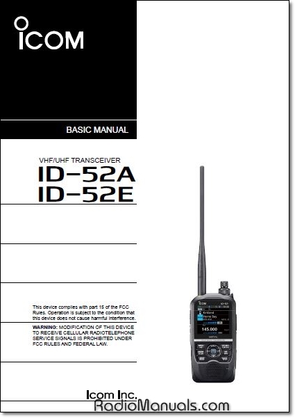 Icom ID-52A/E Basic Instruction Manual : Ham Radio Manuals:, Ham Radio ...